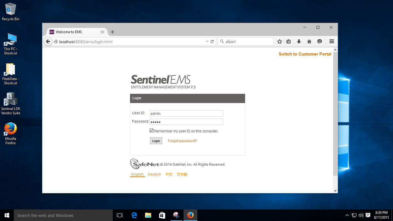 ฮาร์ดล็อค, Hardlock, Software Protection,Sentinel, การป้องกันลิขสิทธิ์ ...