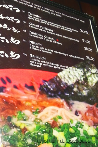 059: Bankara Ramen ~ TenshiChn