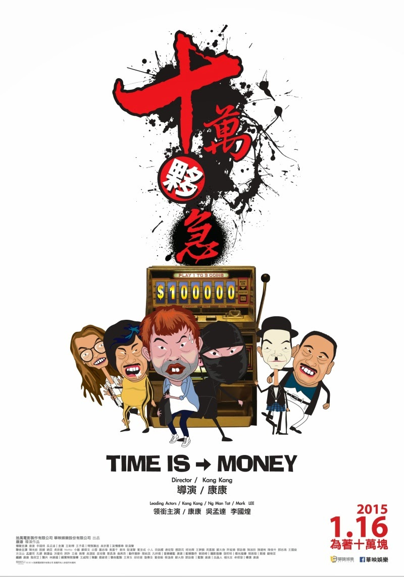 [Movie Review] Time Is Money 《十万夥急》 - WLJack.com 华龙分享网站 (Official ...