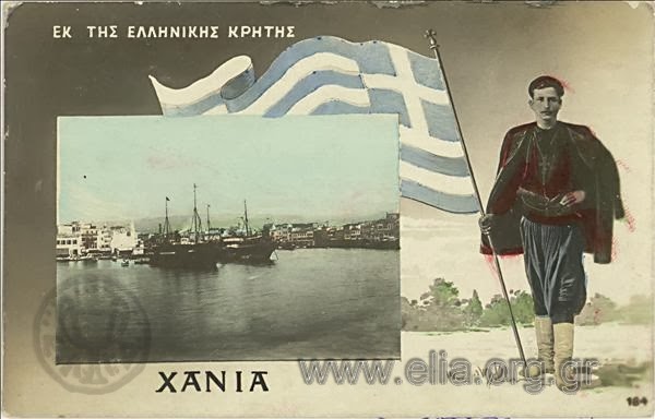 Η ιστορία τής Κρήτης Κεφάλαιο 5: ΚΡΗΤΙΚΗ ΠΟΛΙΤΕΙΑ | Κρήτη 365