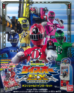 Patranger/Lupinranger - New Super Sentai Card Binder Revealed Feat ...