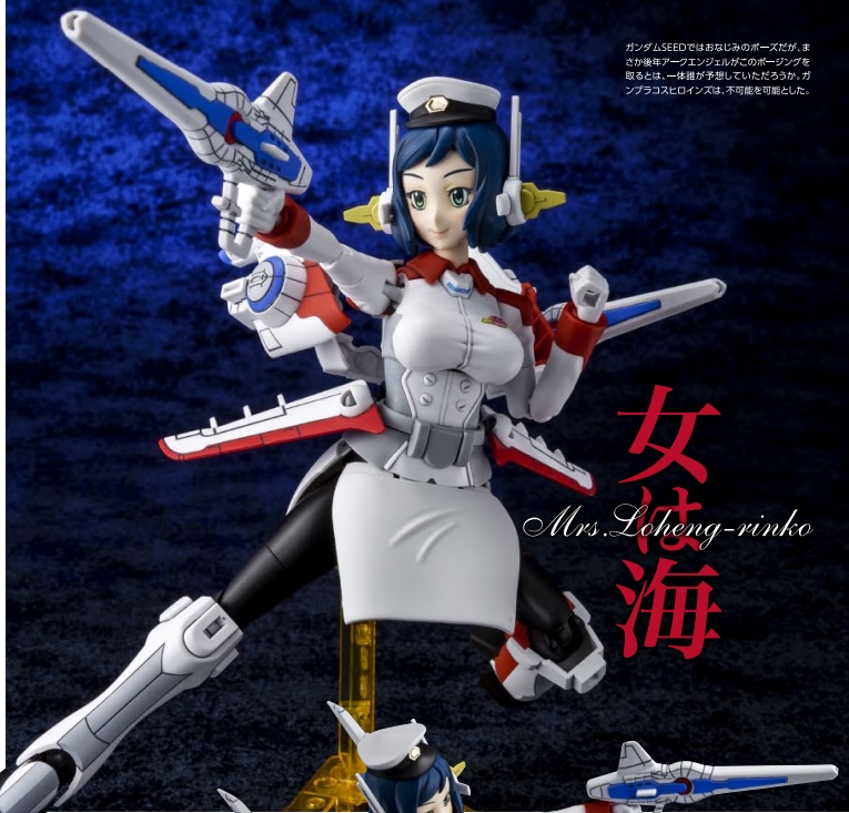 HHIB Features: HGBF Mrs. Loheng-Rinko