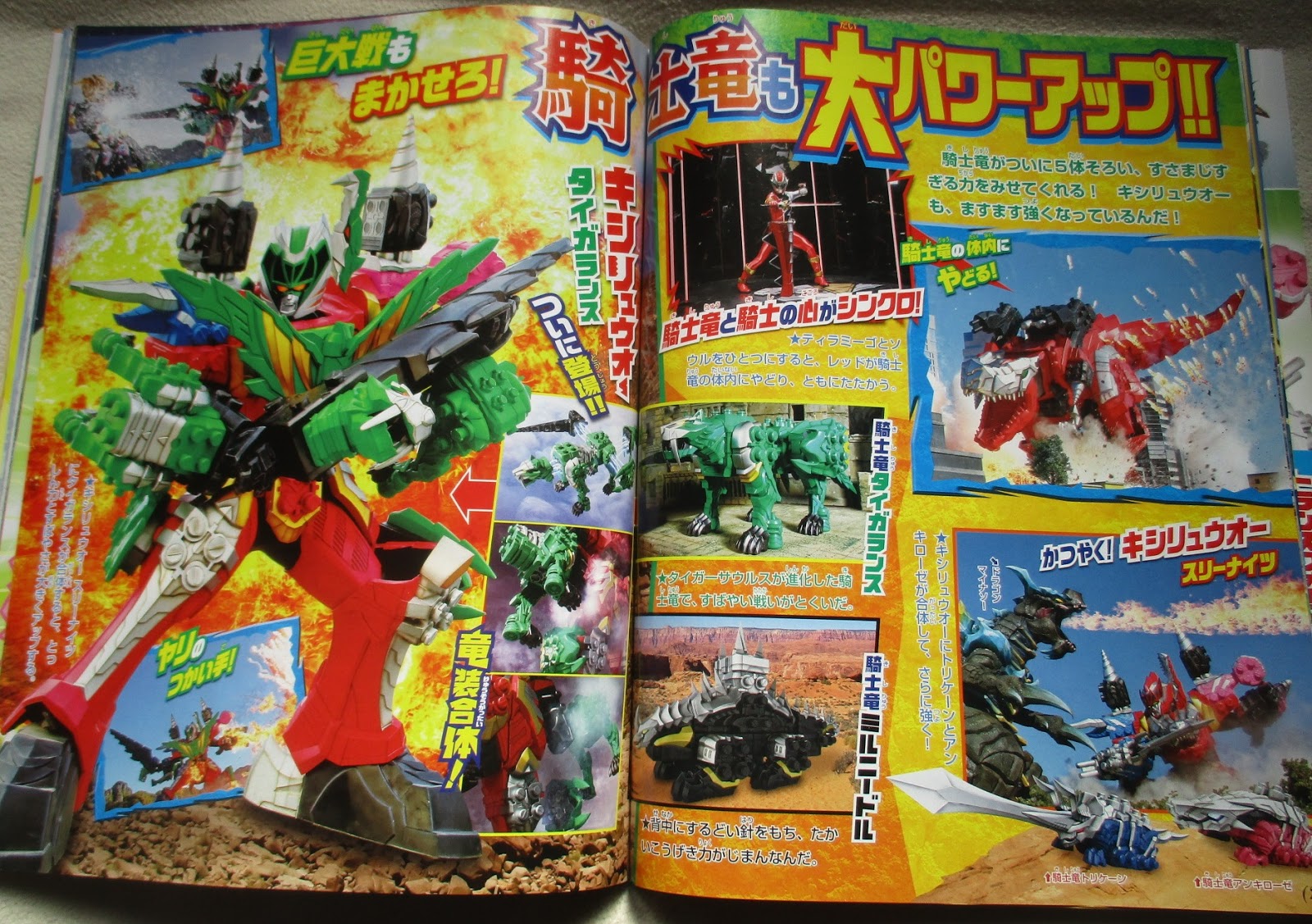 Mundo Tokusatsu: Ryusoulger - Nuevas Ryusouls y nueva combinación de ...