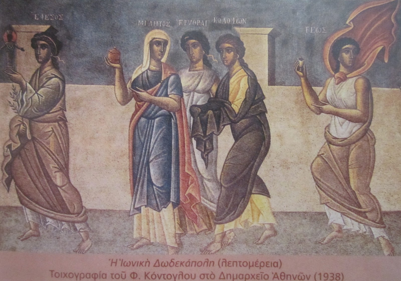 ΤΕΧΝΗ ΚΑΙ ΖΩΗ: ΦΩΤΗΣ ΚΟΝΤΟΓΛΟΥ