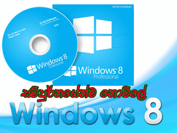 Download Windows 8 Professional Full Version With Product Key - Premium ...