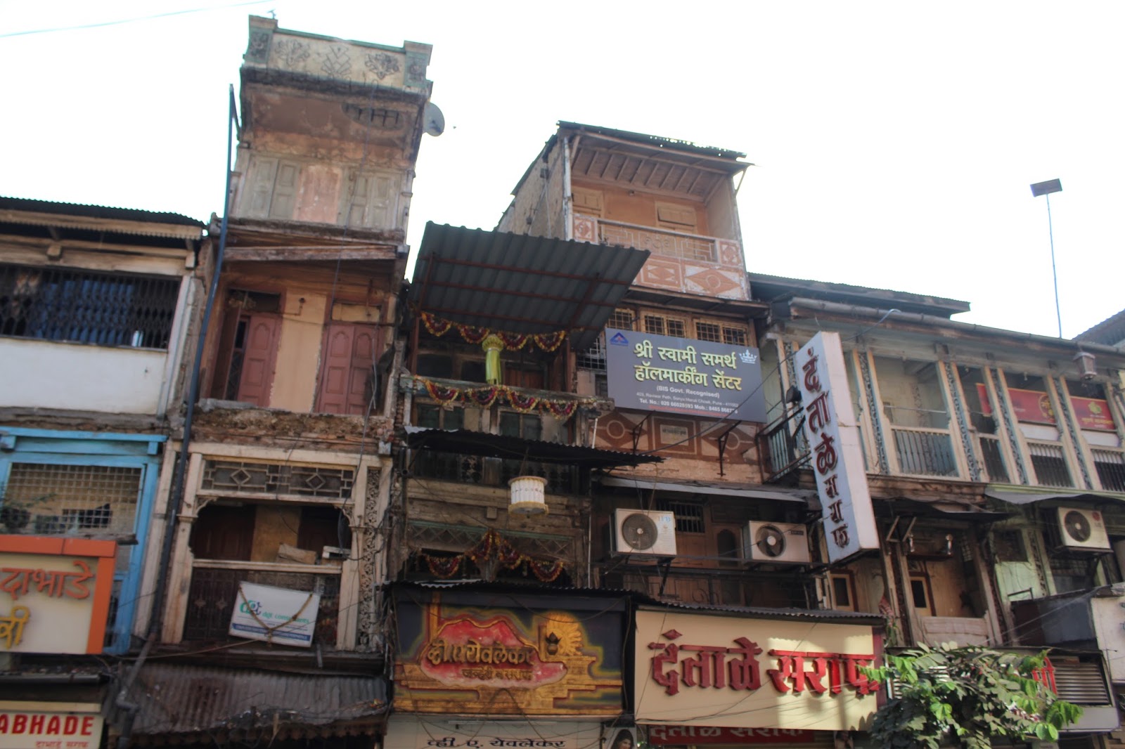 Footfalls into the Maratha Era: Raviwar Peth Pune