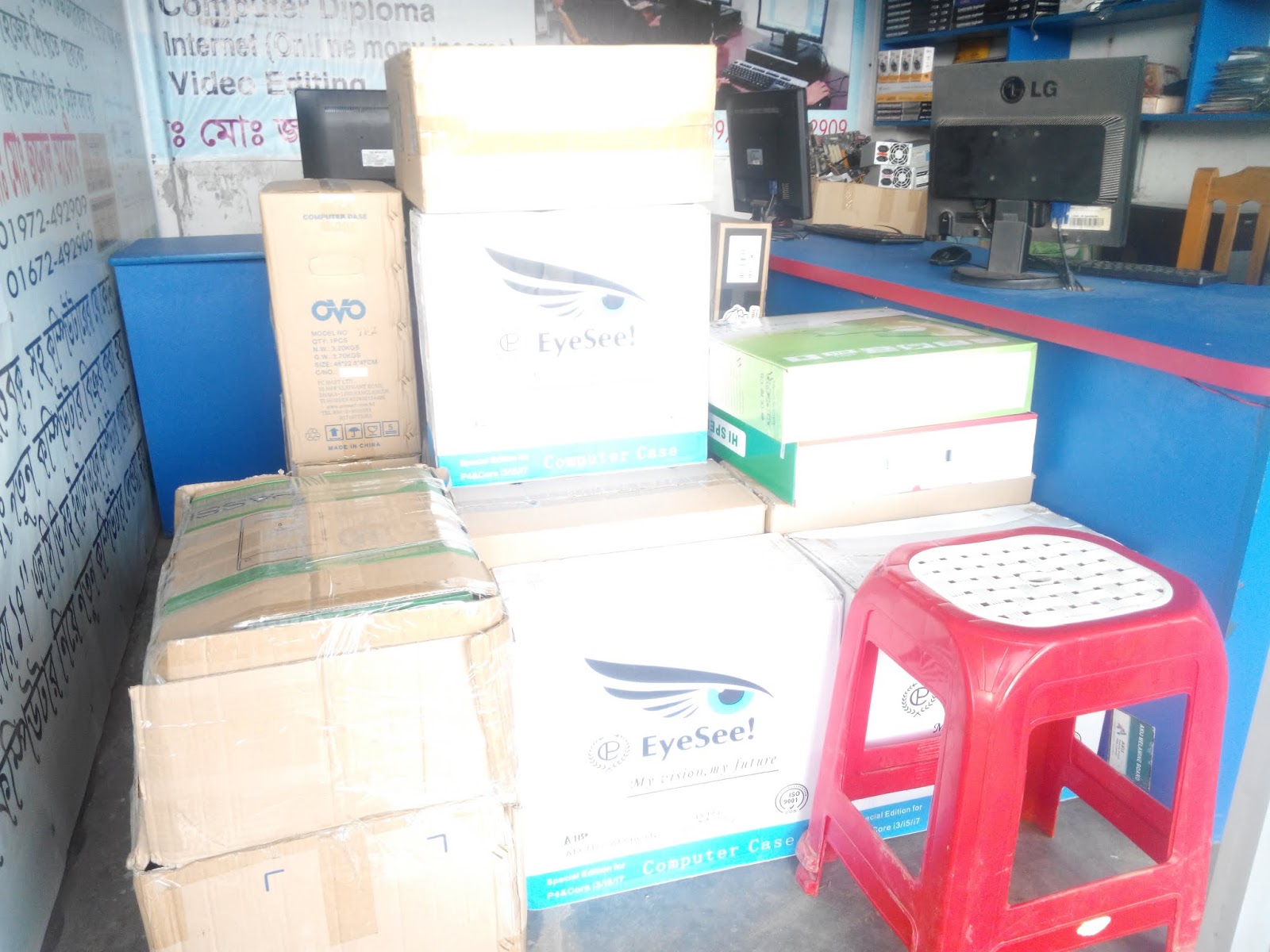 Its Only IT Depertment: Apon IT-Shop details