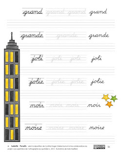 mon cahier d'ecriture cursive - موارد المعلم