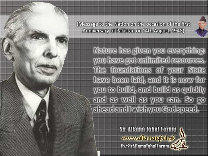 Future Business of 21st Century: Muhammed Ali Jinnah Quotes