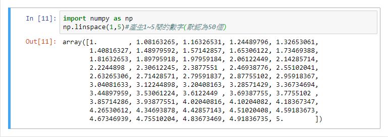 Nothing Python Numpy Linspace 的使用方法