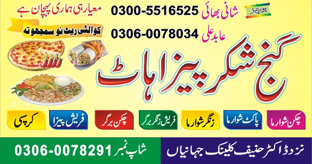 Arslan Graphics | High Quality Graphic Designing & Printing Solution ...