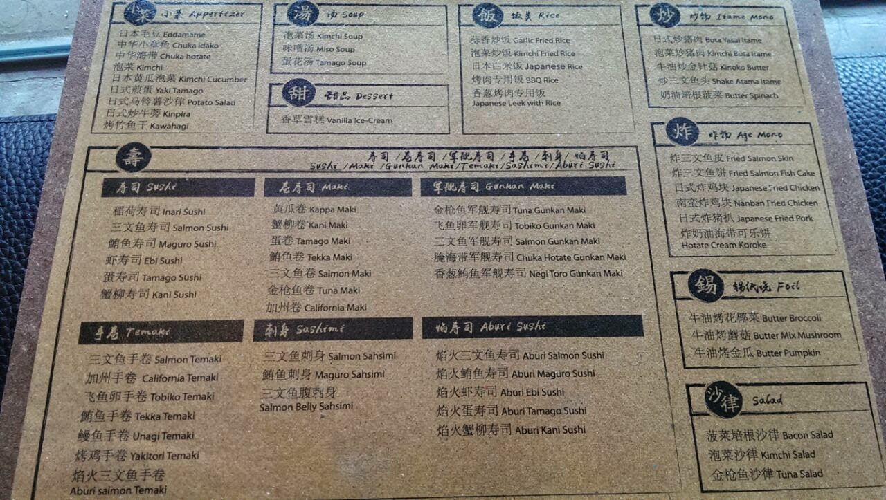 a h p e i: 「炭马」日式炭火烧肉 Tanba Japanese BBQ