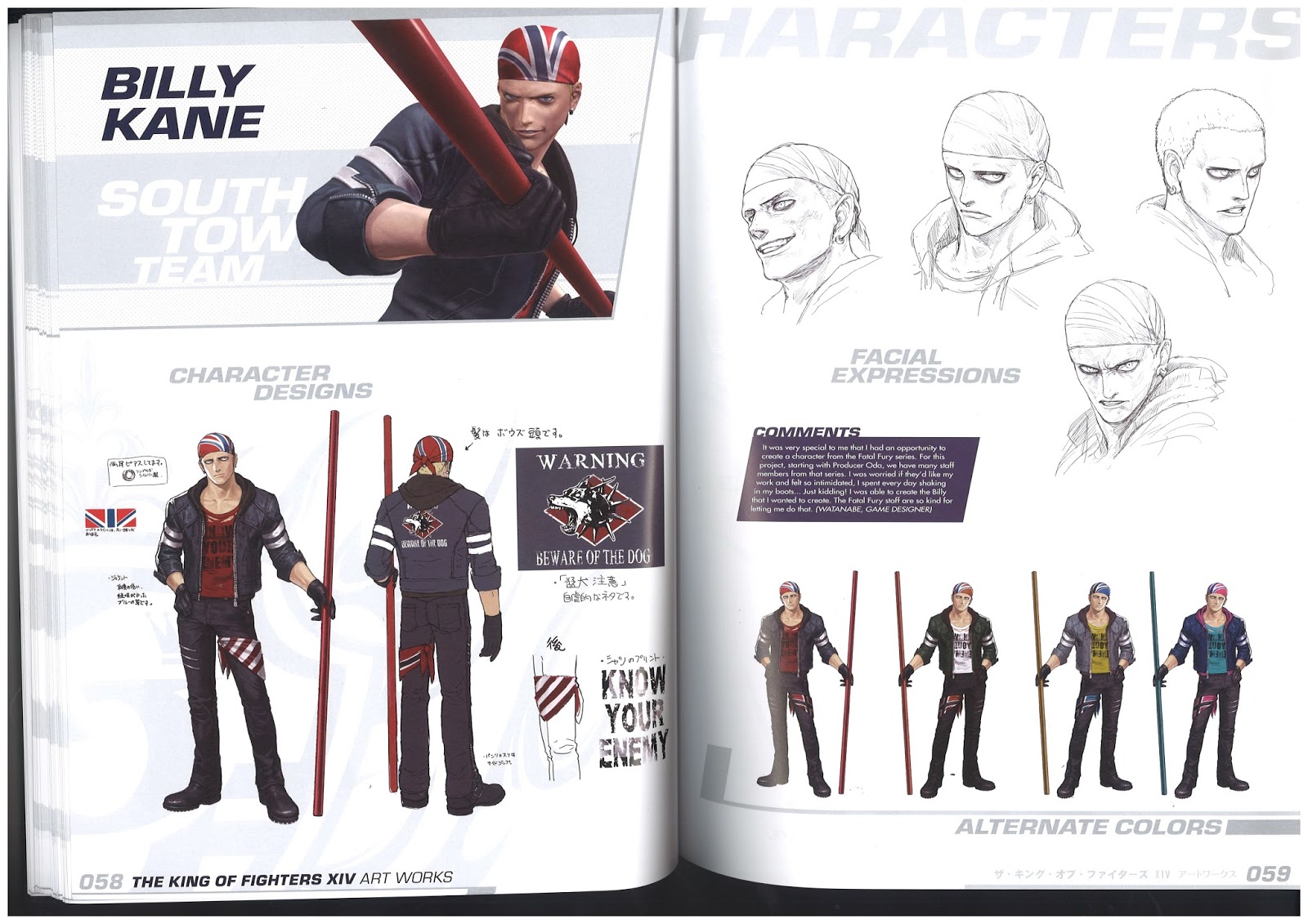 The King Of Fighters Ever: KOF XIV ART BOOK OFICIAL (SCAN)