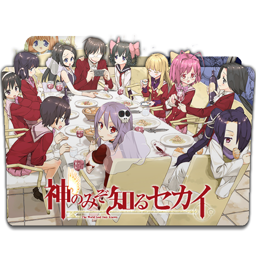 Ashintsukuttenara: Recomendación Anime/Manga: Kami Nomi Zo Shiru Sekai