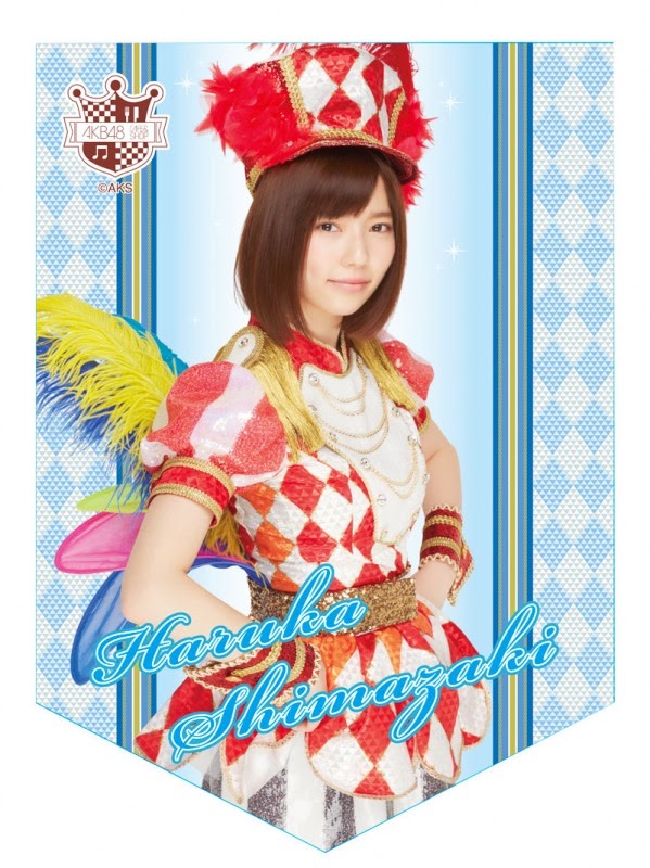 AKB48 Shimazaki Haruka 島崎遥香 Paruru ぱるる TEAM A: AKB48 CAFE & SHOP ONLINE
