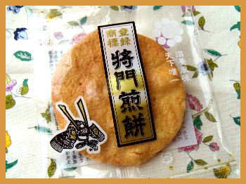 Heian Period Japan: Taira no Masakado