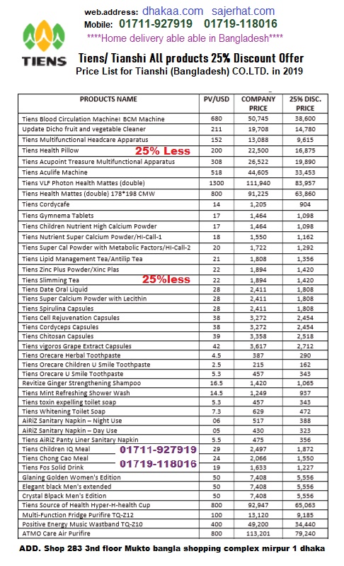 TIENS PRODUCTS PRICE LIST 2023