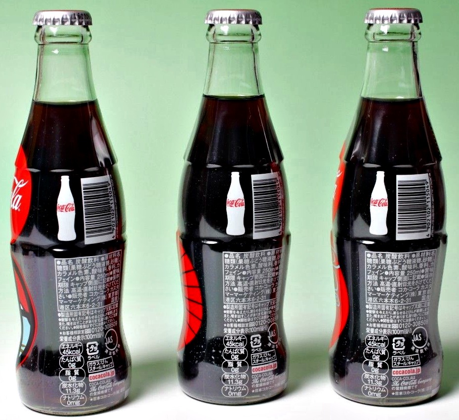 Japan - It's A Wonderful Rife: 2016 Japanese Coca-Cola Bottles