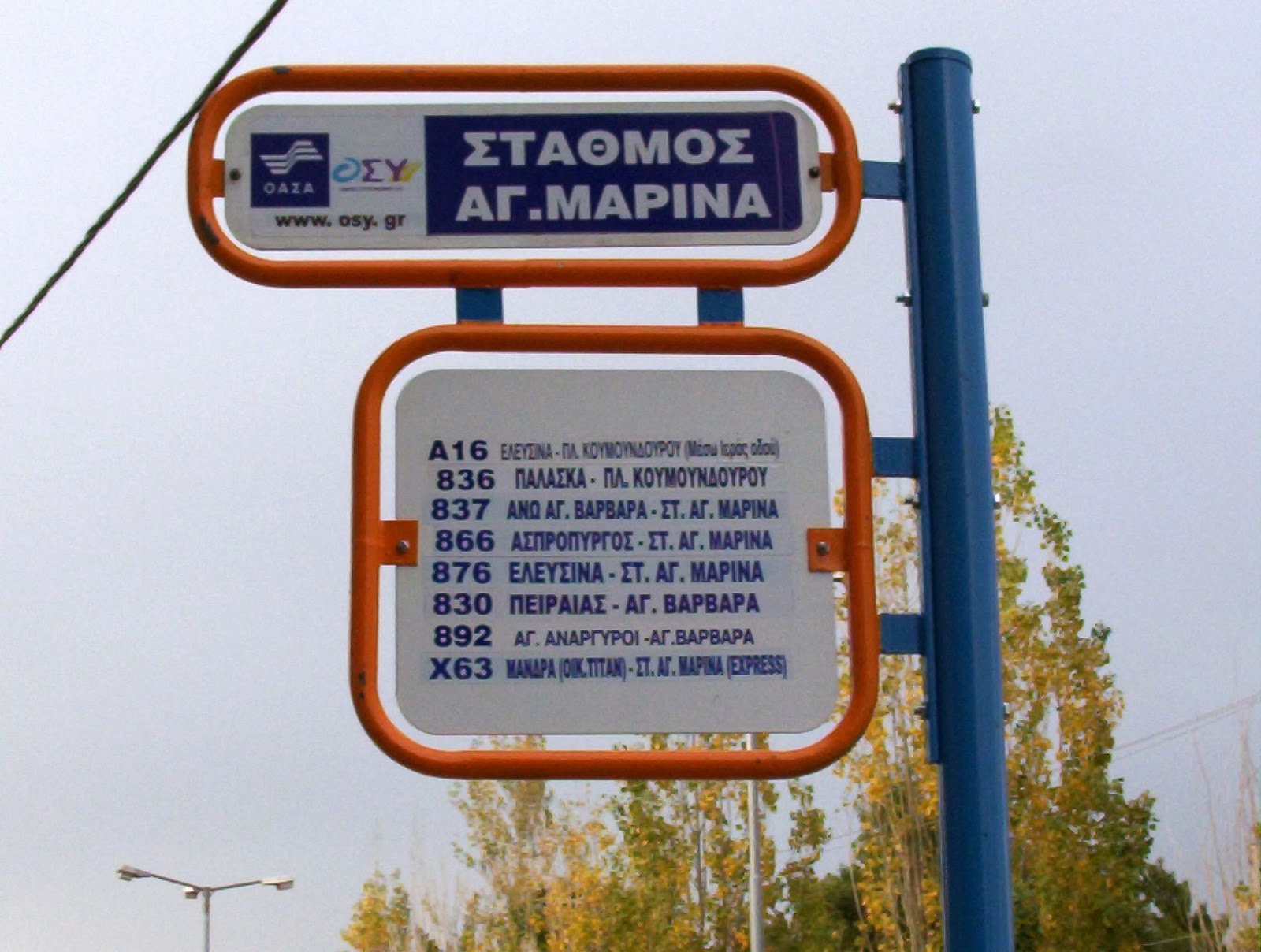 ΕΔΩ ΚΑΙ ΤΩΡΑ ΔΙΚΑΙΩΣΗ : ΟΙ ΠΡΩΤΕΣ ΦΩΤΟΓΡΑΦΙΕΣ ΑΠΟ ΤΟΝ ΣΤΑΘΜΟ ΜΕΤΡΟ ...