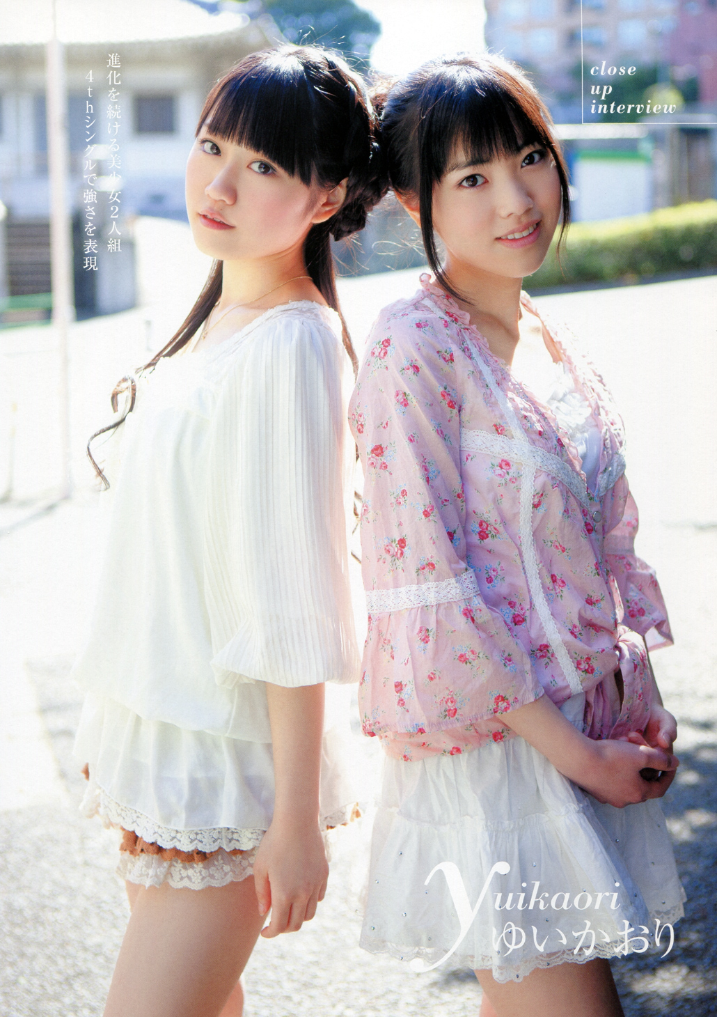 Yuikaori anuncia 1er Album