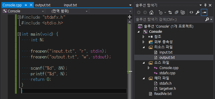 GOOD DAY TO CODE: freopen() 사용으로 입력 출력 간편하게 처리하기