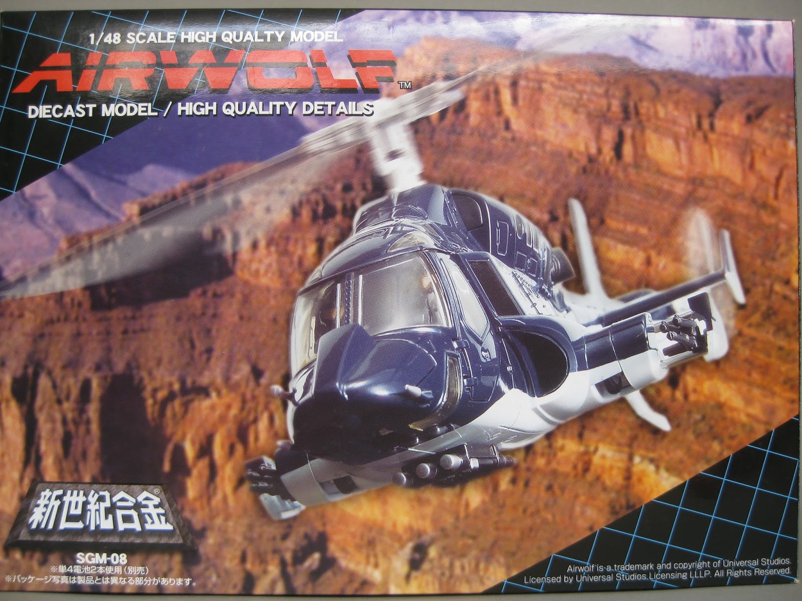 deSMOnd Collection: Aoshima 1/48 "Airwolf" Diecast Model SGM-08