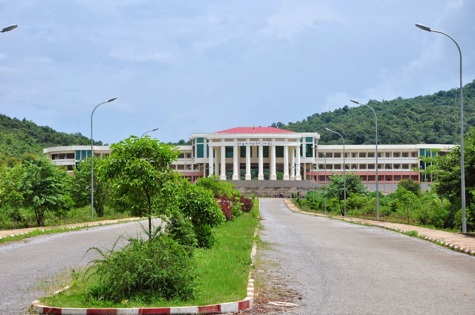 Htun Reader: Computer University (Lashio)