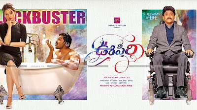oopiri movie watch online