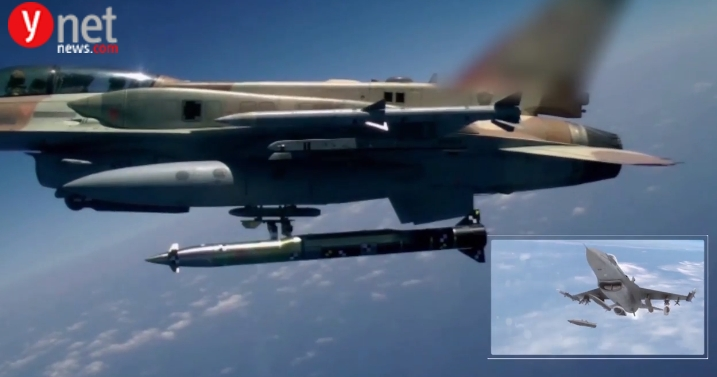 Military and Commercial Technology: IMS, IAI develop missile undetected ...