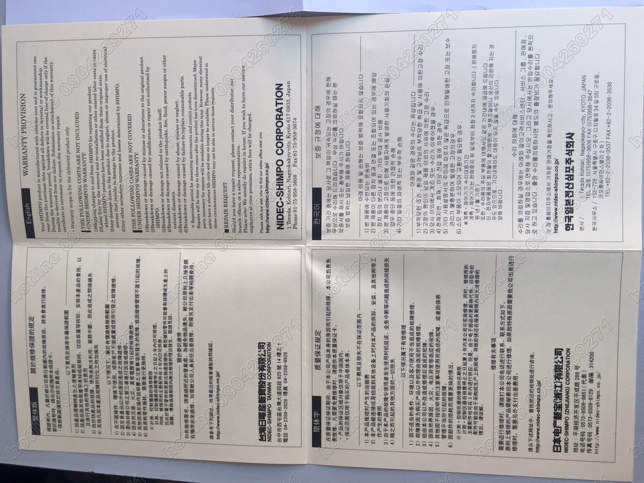 Đồng Hồ Đo Lực Shimpo: Đồng hồ đo lực Shimpo FGJN-50, Force gauge