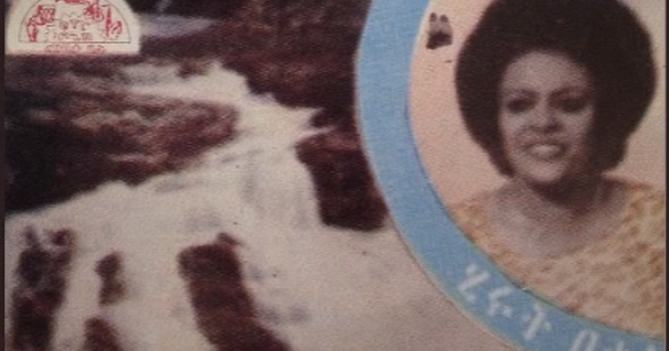 my passion for ethiopian music ...: Hirut Bekele - Gelawa [feat.Tadele ...