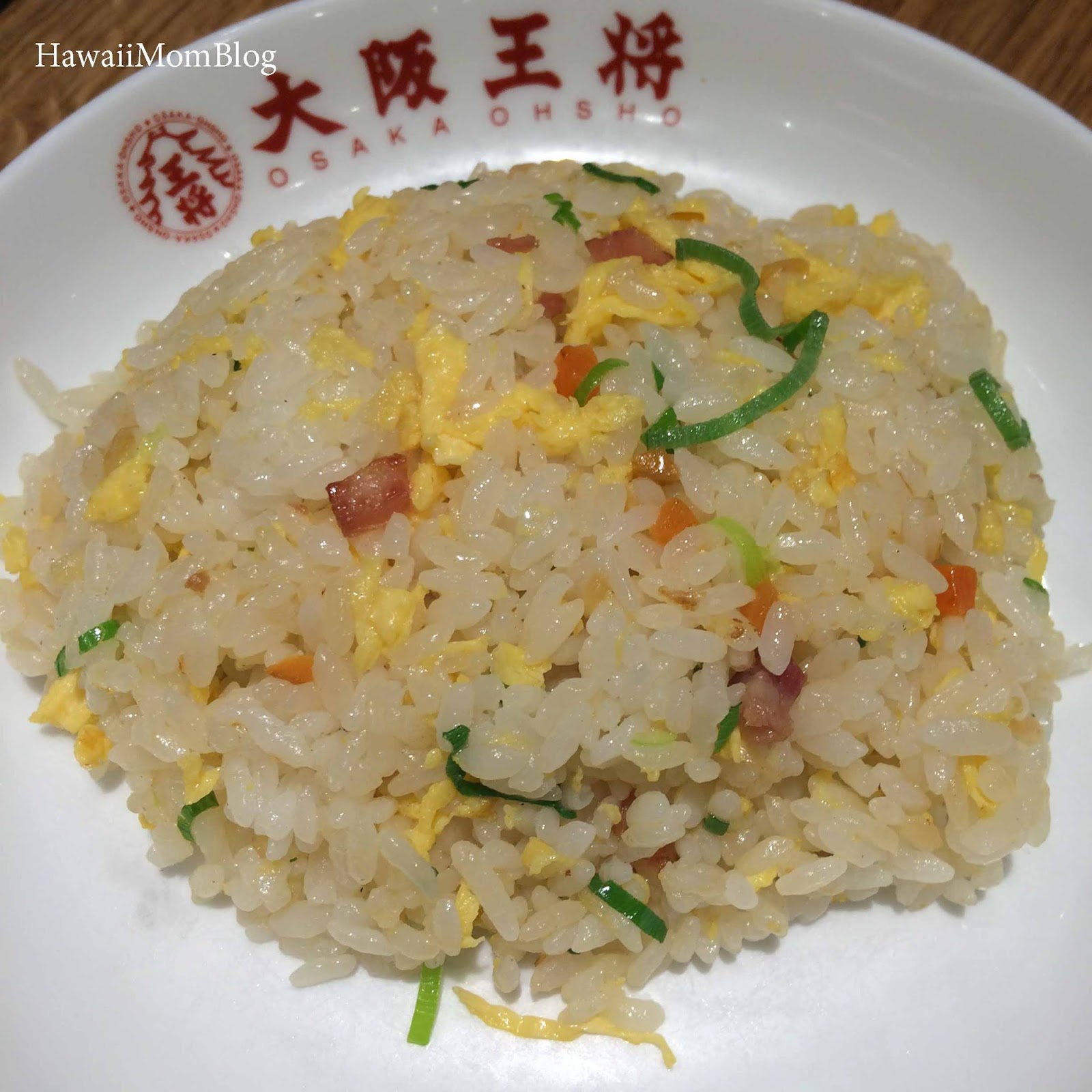 Hawaii Mom Blog: Visit Tokyo: Osaka Ohsho