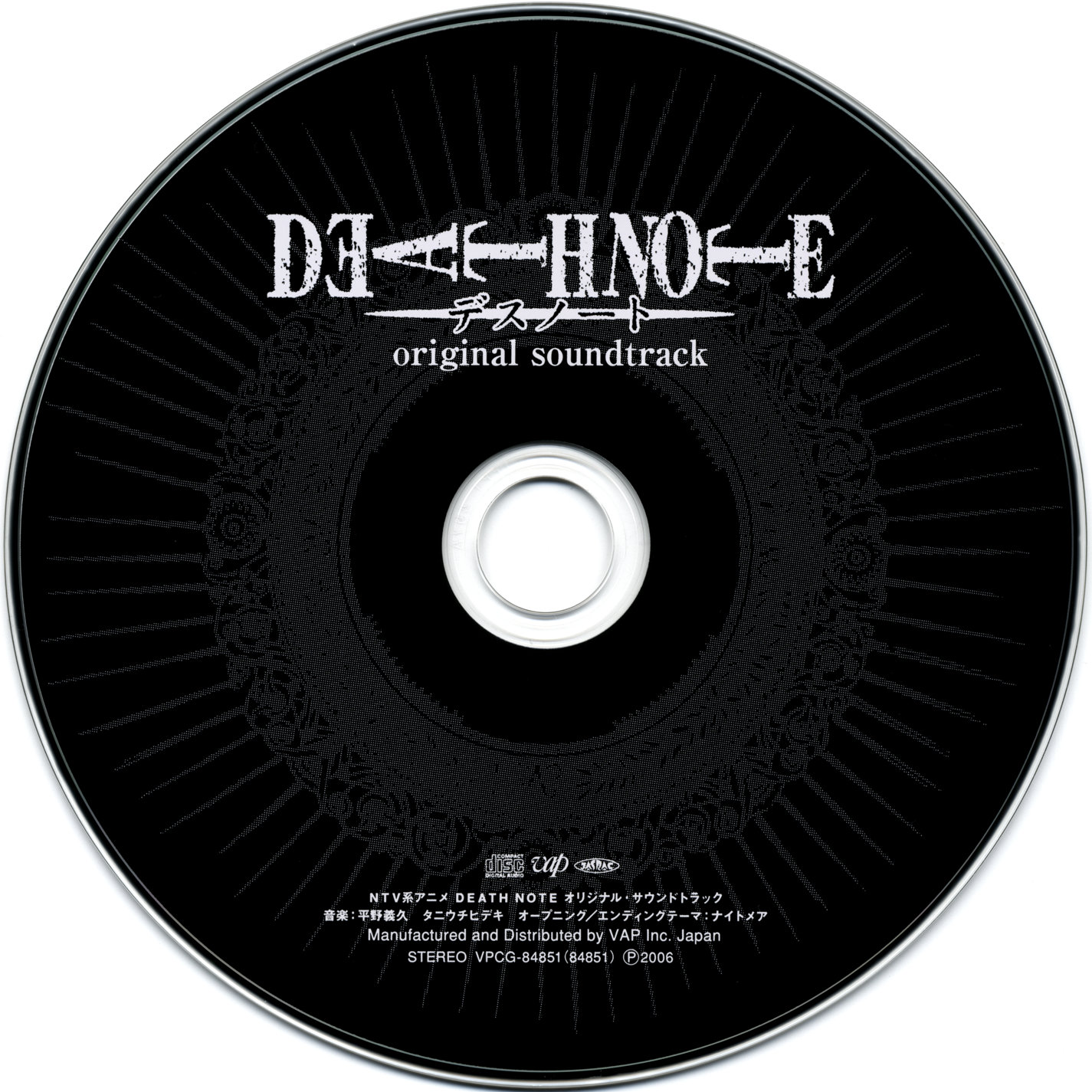 Cover Animes: Death Note: Soundtrack I