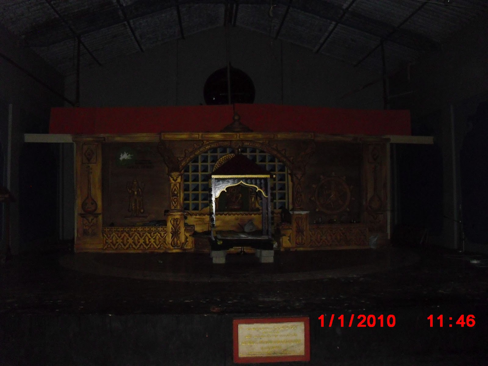 SREENAGARA SHOBANAM: PANACHIKKADU SARASWATHY TEMPLE