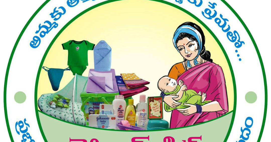 women welfare and new born KCR kit scheme PNG logo free downloads ...