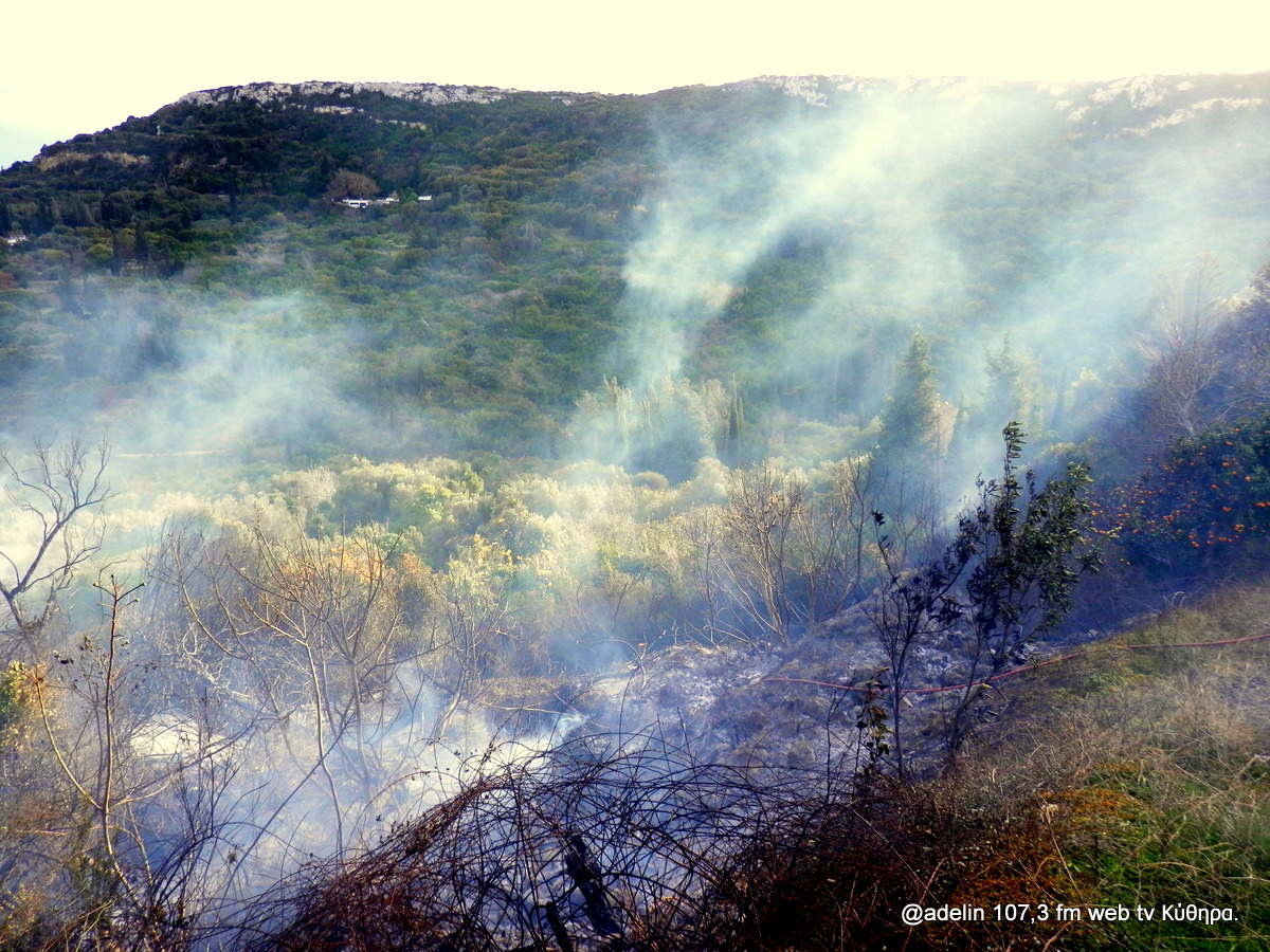 AdelinFM Kythira : ΠΥΡΚΑΓΙΑ ΣΤΟ ΚΑΤΑΧΕΙΜΩΝΟ ΣΤΗΝ ΠΕΡΙΟΧΗ ΤΩΝ ΜΗΤΑΤΩΝ
