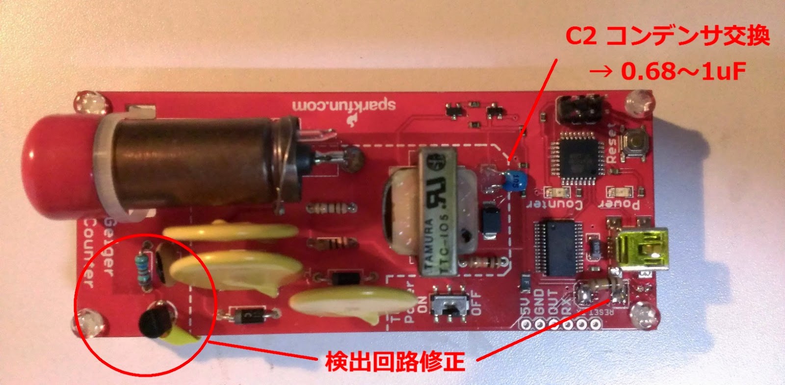 JG1VGX: SparkFun Geiger Counterの改修
