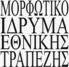 ΜΟΡΦΩΤΙΚΟ ΙΔΡΥΜΑ ΕΘΝΙΚΗΣ ΤΡΑΠΕΖΗΣ ΒΙΒΛΙΟΠΩΛΕΙΟ ΘΕΣΣΑΛΟΝΙΚΗΣ / ΤΣΙΜΙΣΚΗ ...