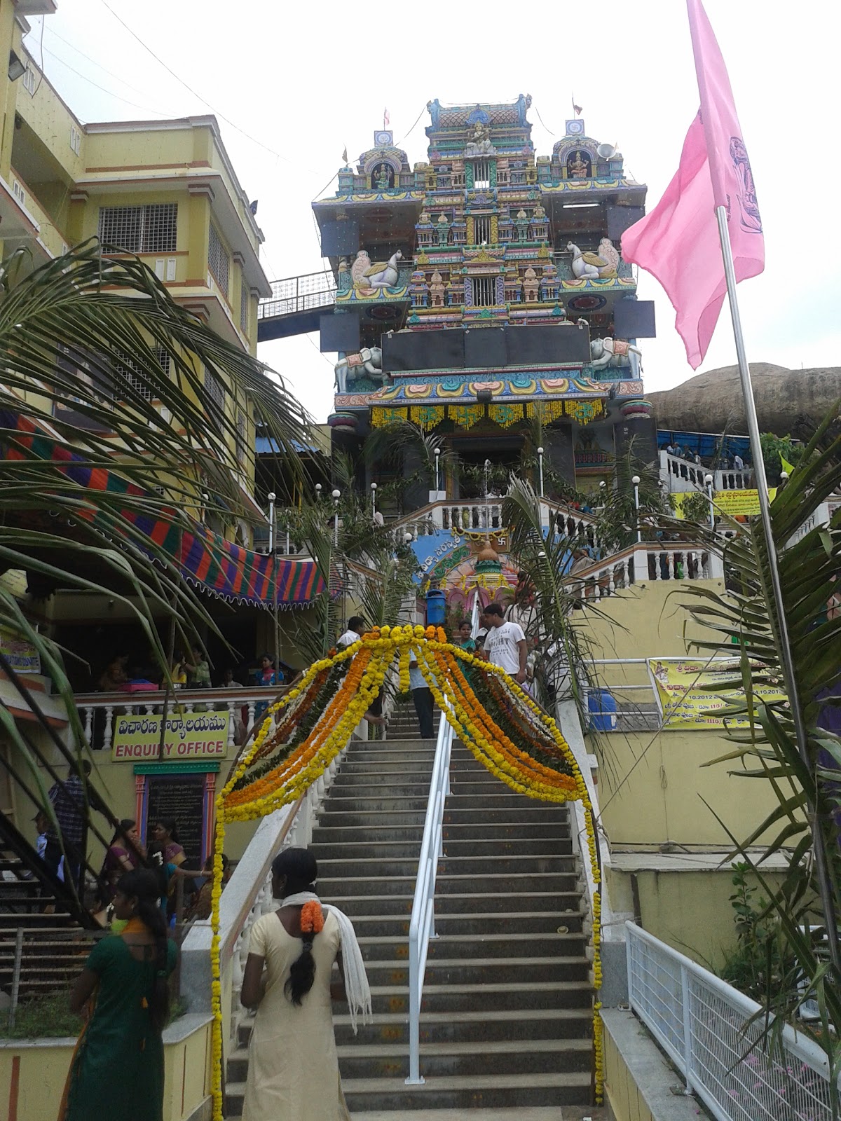 eYatra Info: Visit to Vargal Vidya Saraswathi Temple
