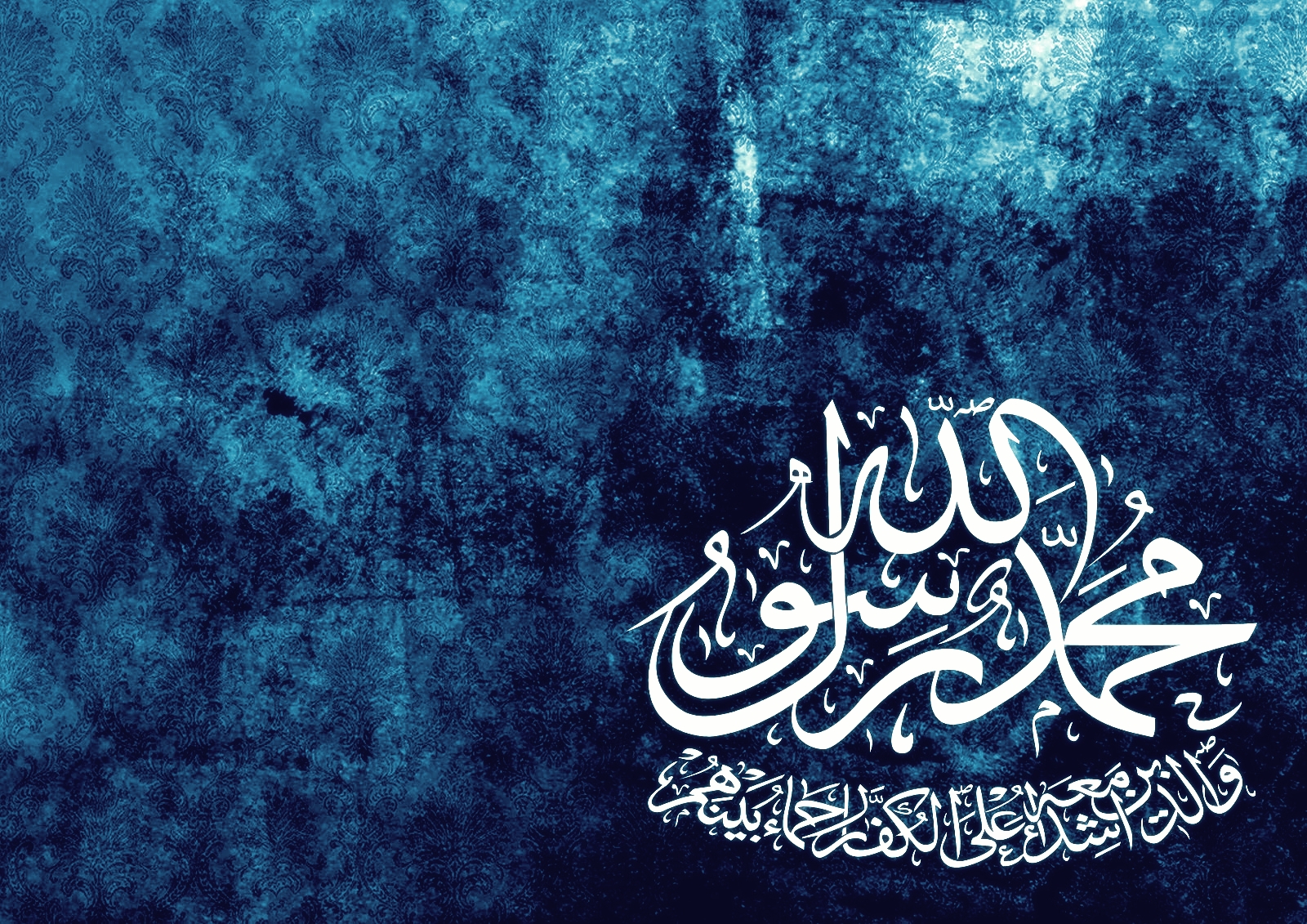 Koleksi Wallpaper Kaligrafi 03 - D-Koleksi