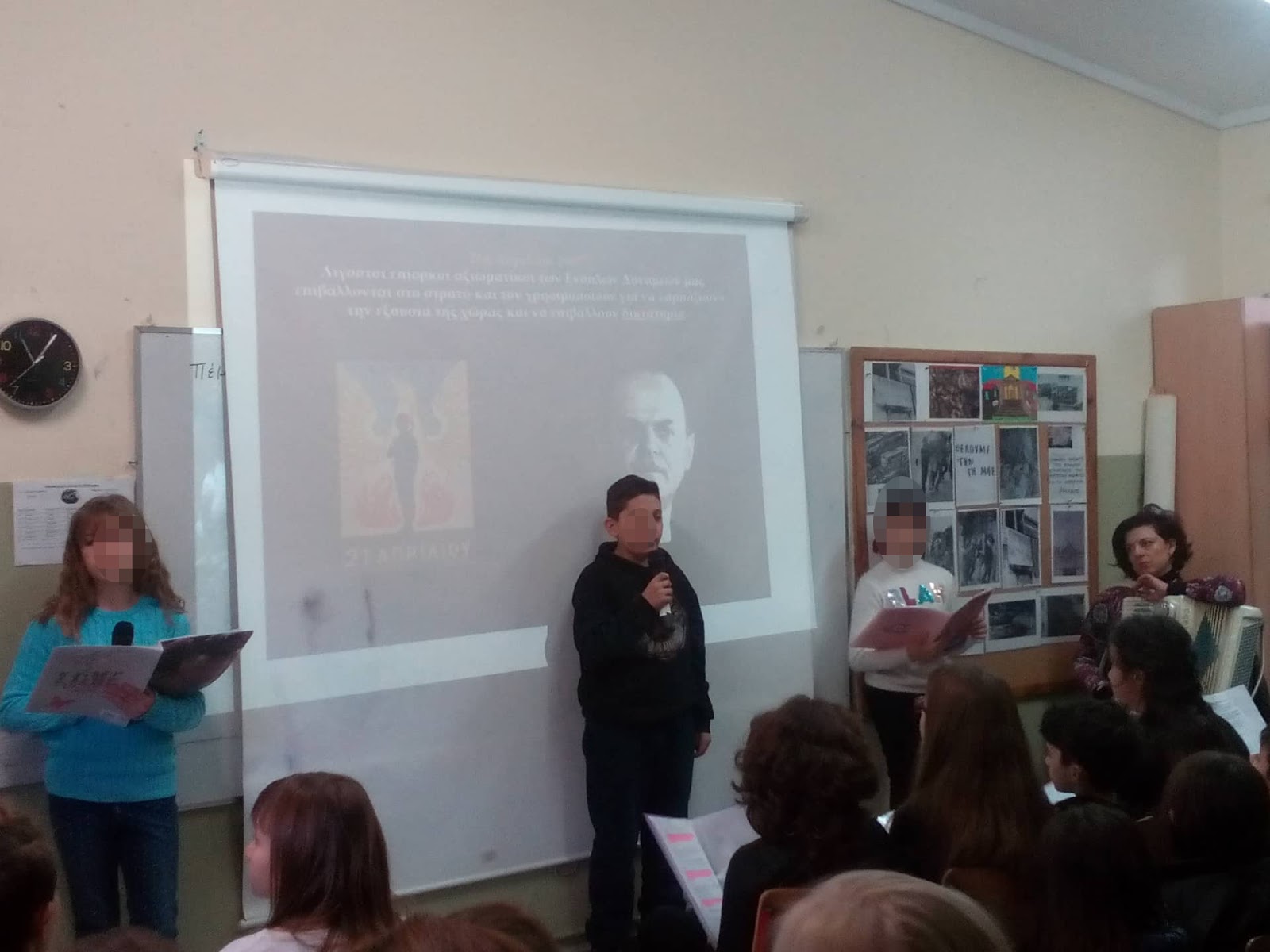 Το bloggaki του Δημοτικού Σχολείου Εξοχής: 2018