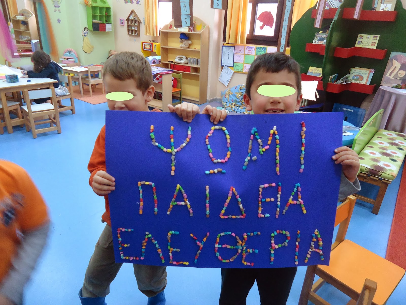 Όλγα Νηπιαγωγός: Για το Πολυτεχνείο στο Νηπιαγωγείο