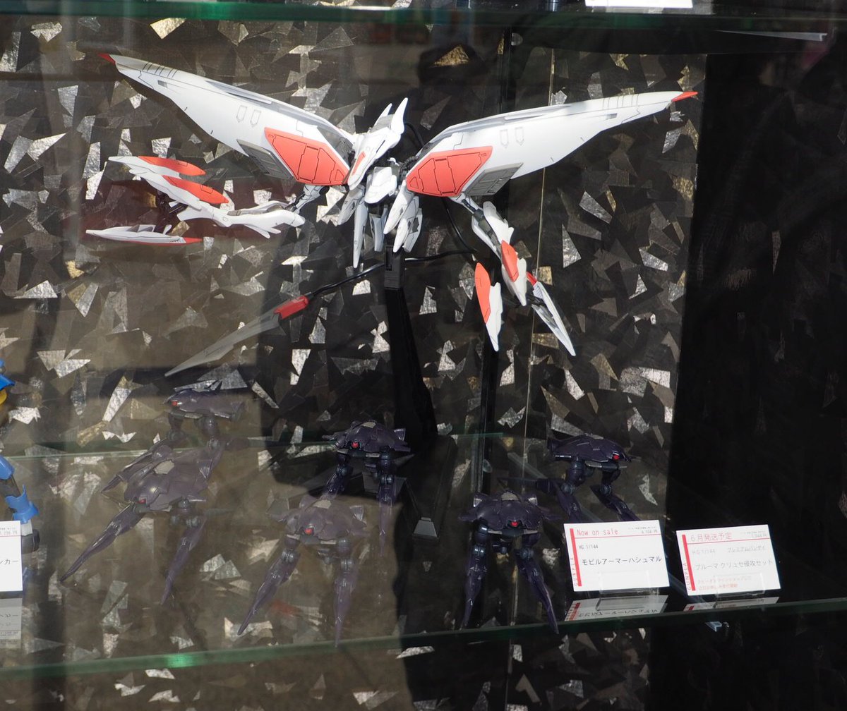 P-Bandai: HG 1/144 Pluma Set (Invasion of Chryse) - Release Info
