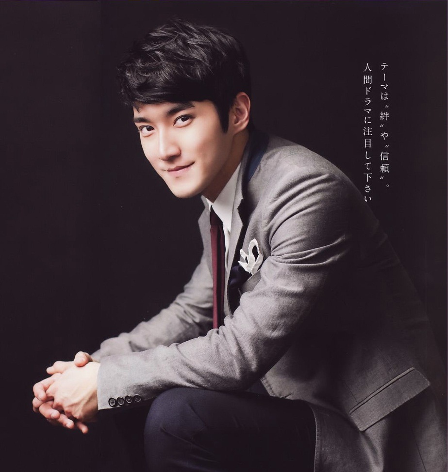 Wallapaper Siwon SuJu (Super Junior)