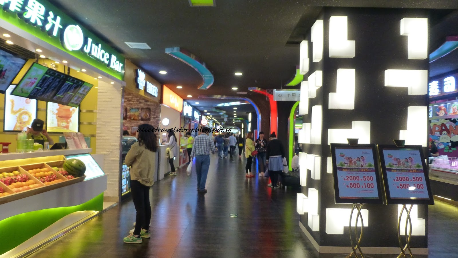 Alice Travelogue: Xian, China Trip 2016 - Day 4 - Saga Shopping Mall