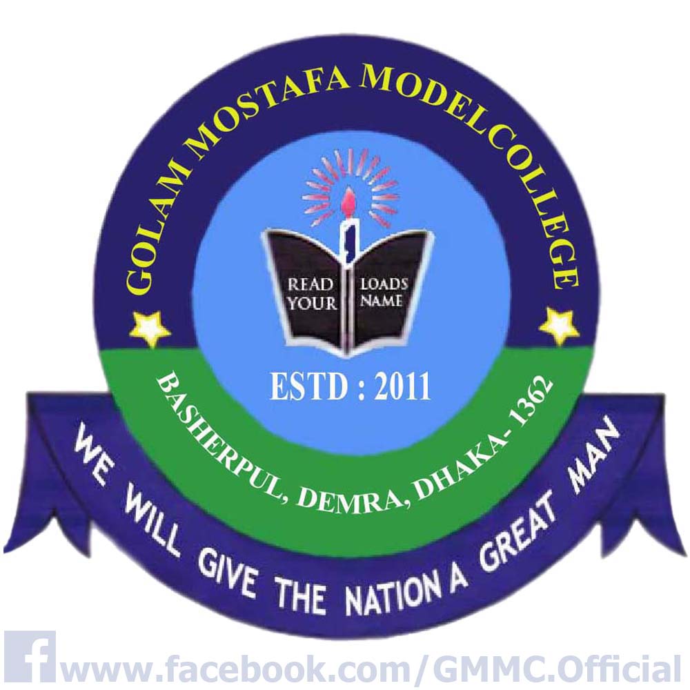 Golam Mostafa Model College - গোলাম মোস্তফা মডেল কলেজ / GMMC: GMMSC ...