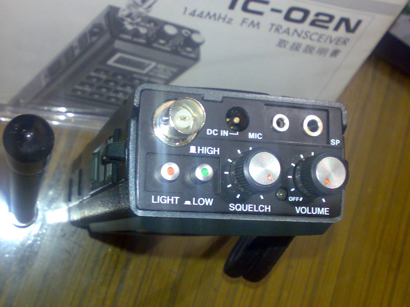 MULTI RAKOM STATION: ICOM IC-02N No.2 (SOLD)