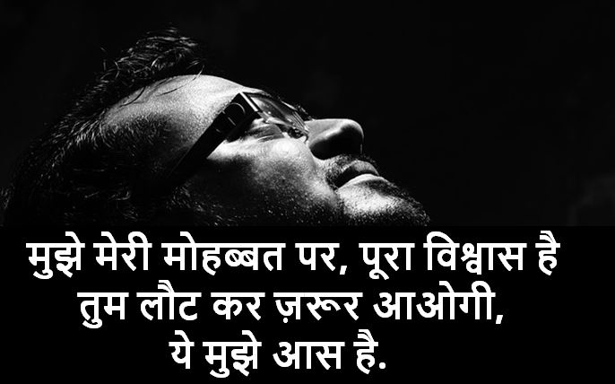 10+ Best New Love Shayari | New Shayari in Hindi (2020) ~ twoLineShayari.in