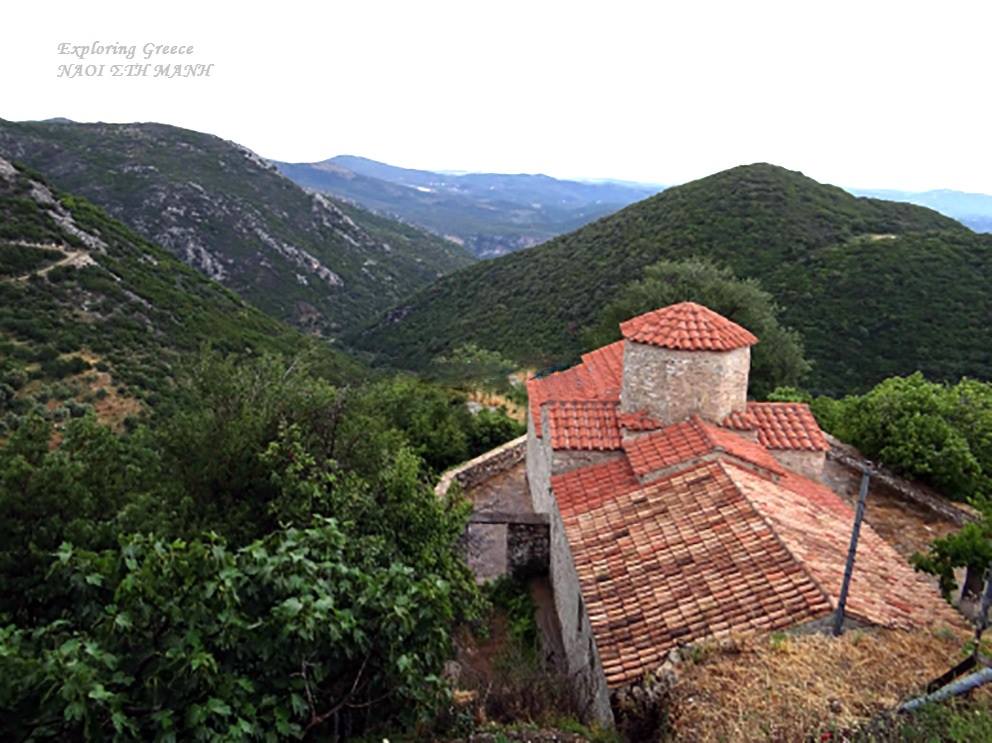 ΝΑΟΙ ΣΤΗ ΜΑΝΗ: ΚΑΣΤΑΝΙΑ ΛΑΚΩΝ. (ΜΕΤΑΜΟΡΦΩΣΗ ΣΩΤΗΡΟΣ)