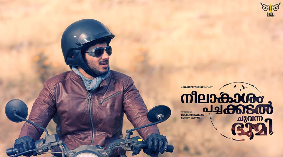 Breaking Movies : Neelakasham Pachakadal Chuvanna Bhoomi - Malayalam ...